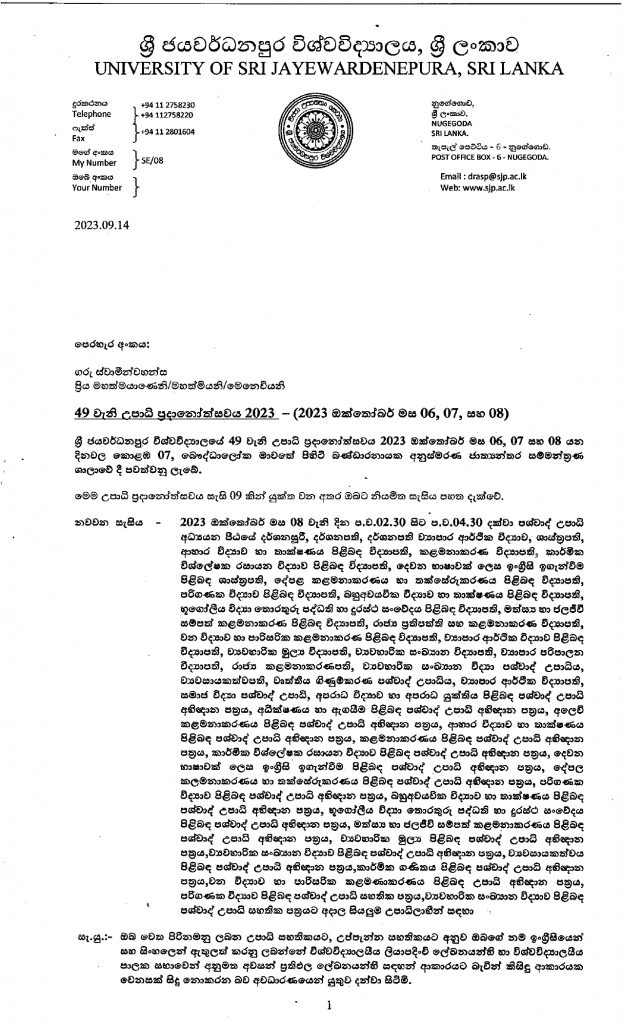 49th Convocation – Special Notice to the Graduands – Faculty of ...