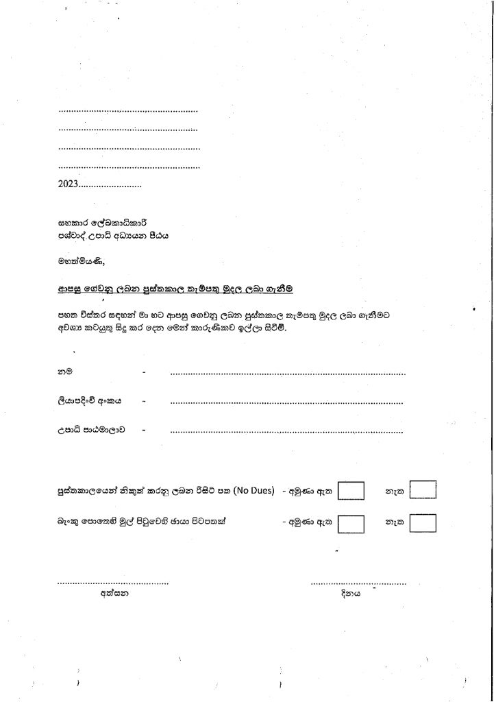 49th Convocation – Special Notice to the Graduands – Faculty of ...