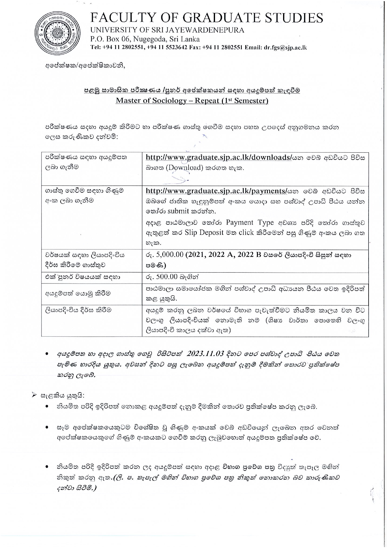 Master of Sociology – Repeat Application – Faculty of Graduate Studies ...