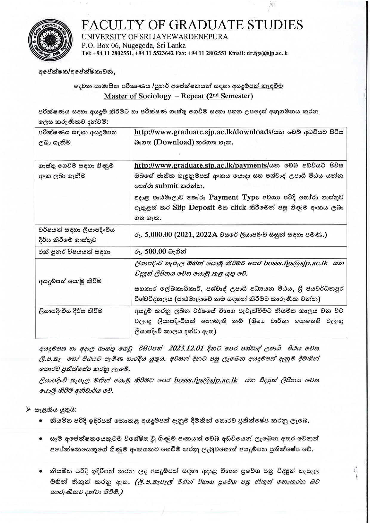 Master of Sociology – Repeat Application – Faculty of Graduate Studies ...